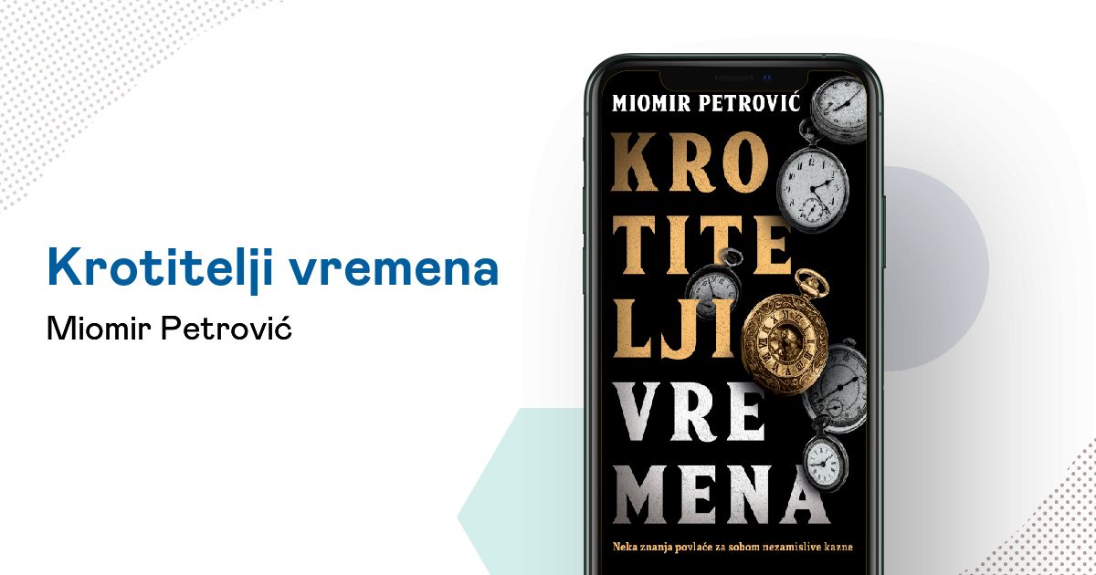 Krotitelji vremena :: EDEN Books – Vaš čitalački raj