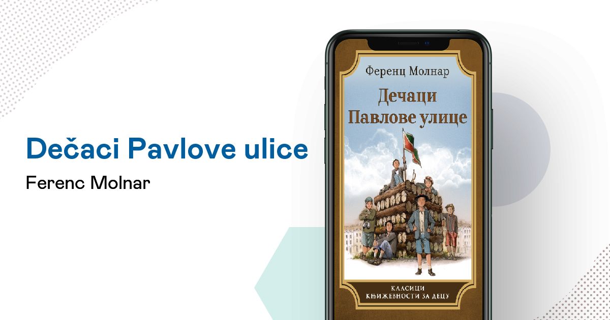 Dečaci Pavlove ulice :: EDEN Books – Vaš čitalački raj