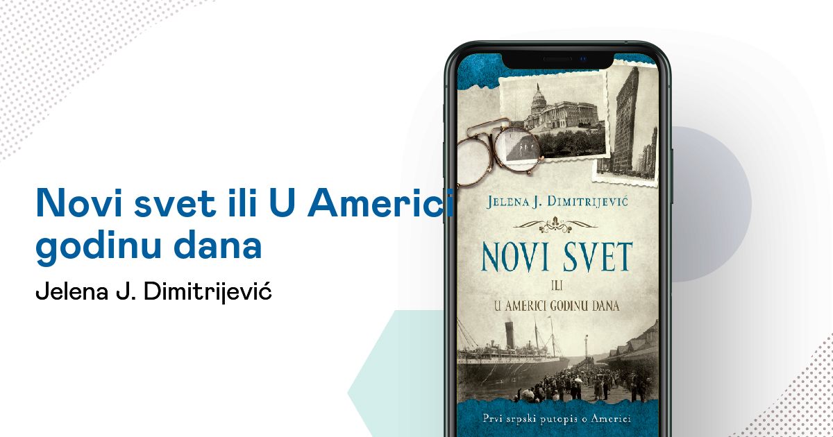 Novi svet ili U Americi godinu dana :: EDEN Books – Vaš čitalački raj