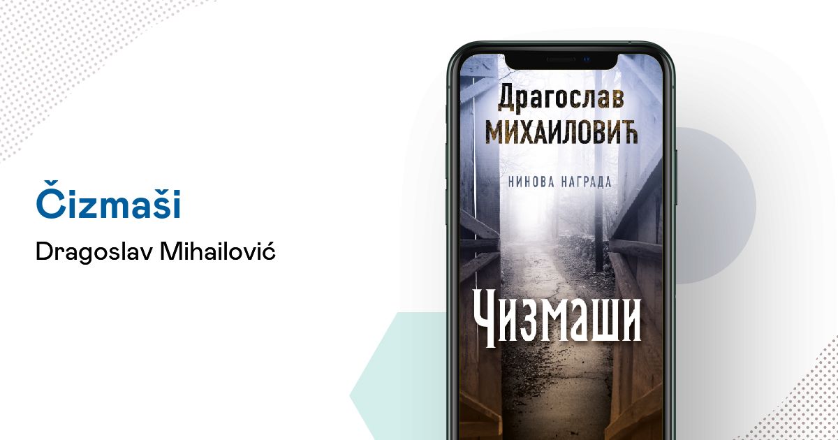 Čizmaši :: EDEN Books – Vaš čitalački raj