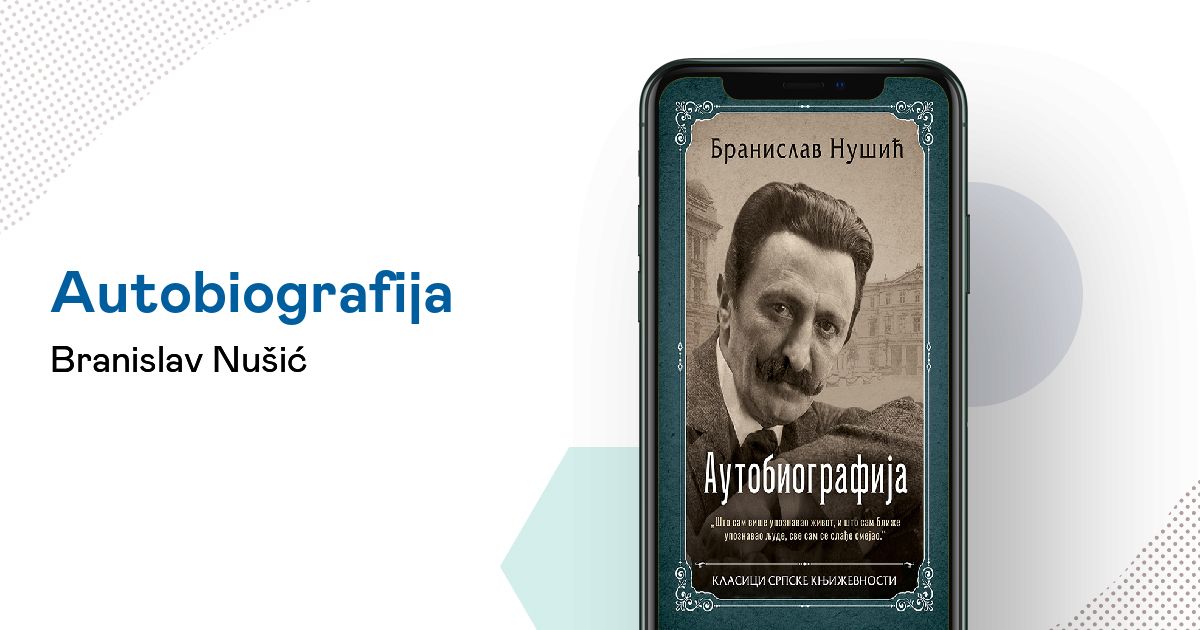 Autobiografija :: EDEN Books – Vaš čitalački raj